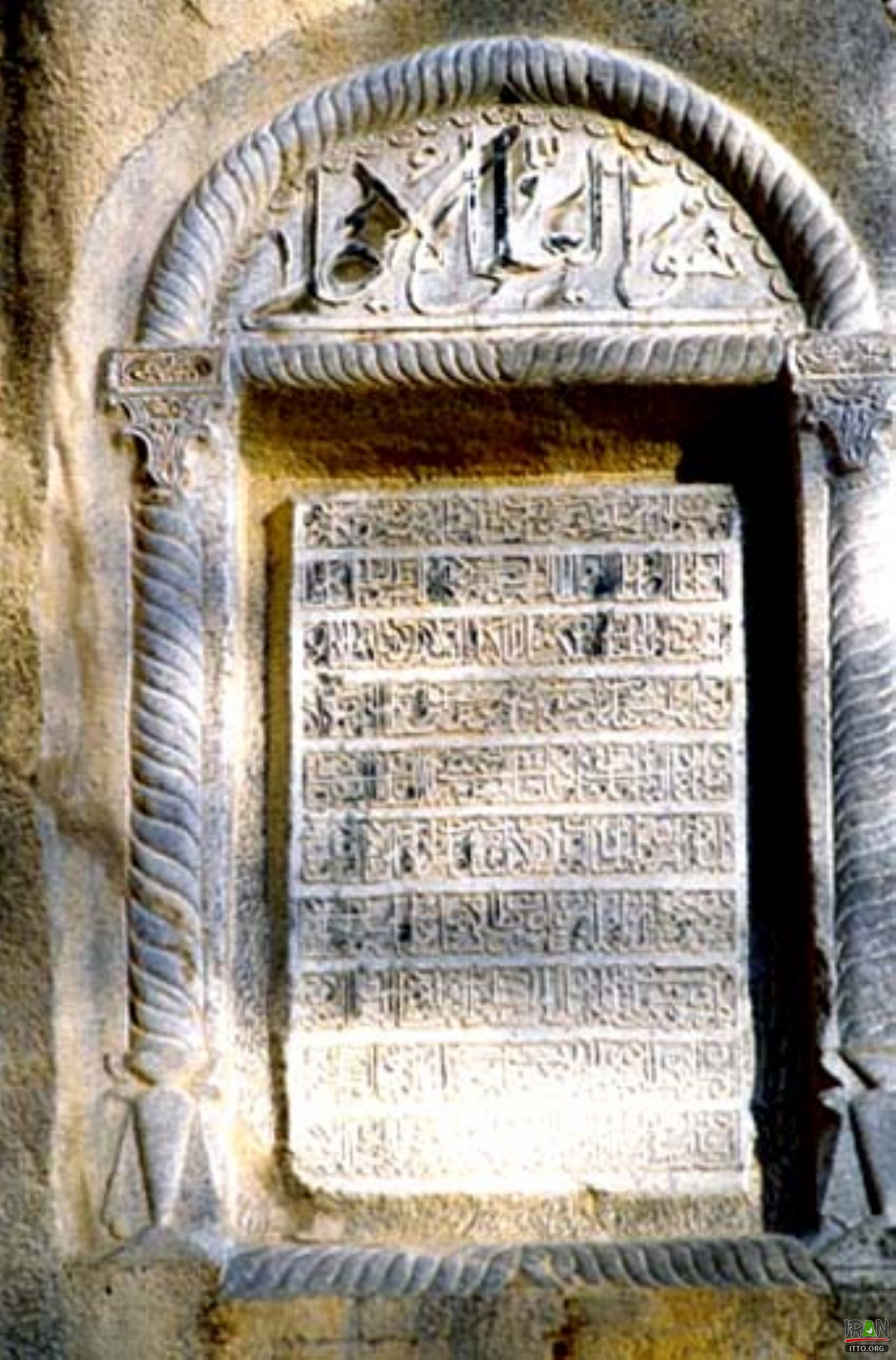 Pahlavi Script Inscriptions Photo Gallery - Iran Travel and Tourism