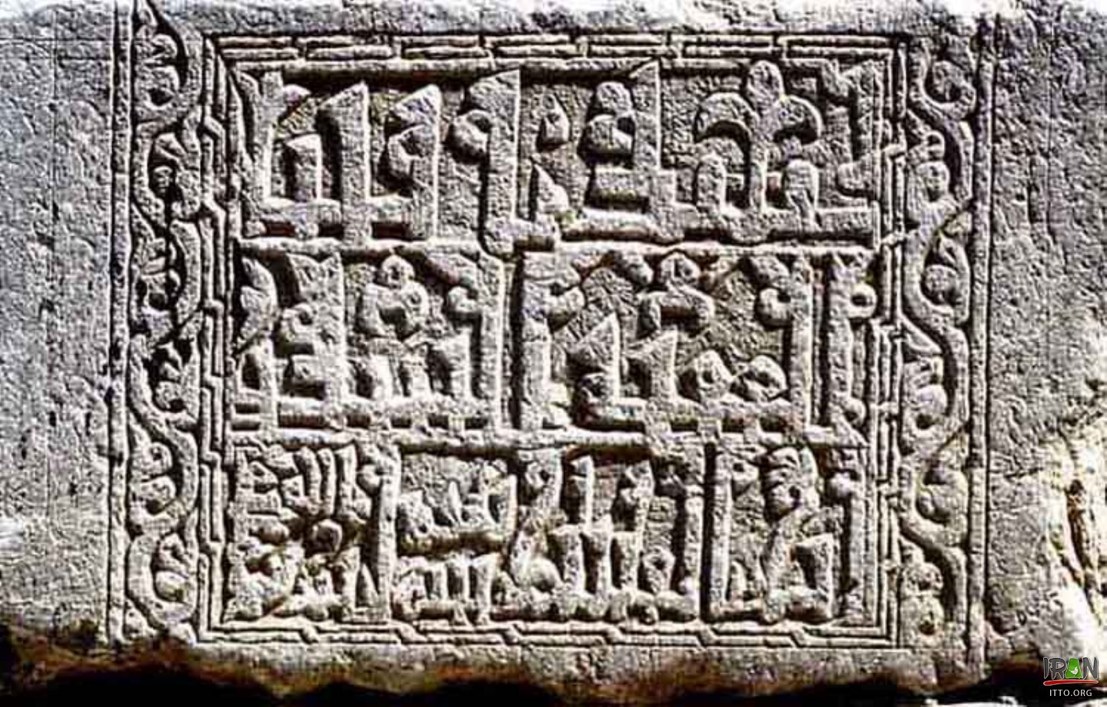 Pahlavi Script Inscriptions Photo Gallery - Iran Travel and Tourism