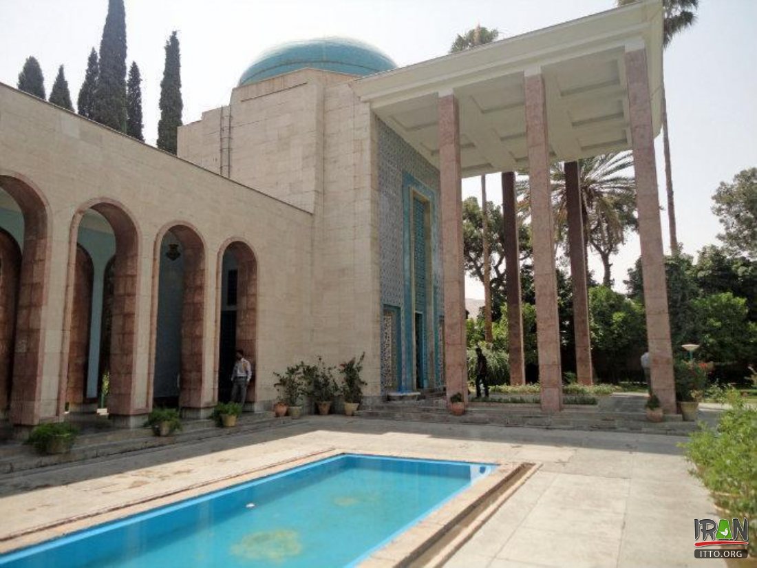 Sa'di Tomb (Sa'dieh) Photo Gallery - Iran Travel and Tourism