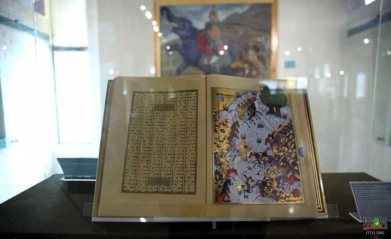Ferdowsi Museum in Toos Photo Gallery - Iran Travel and Tourism
