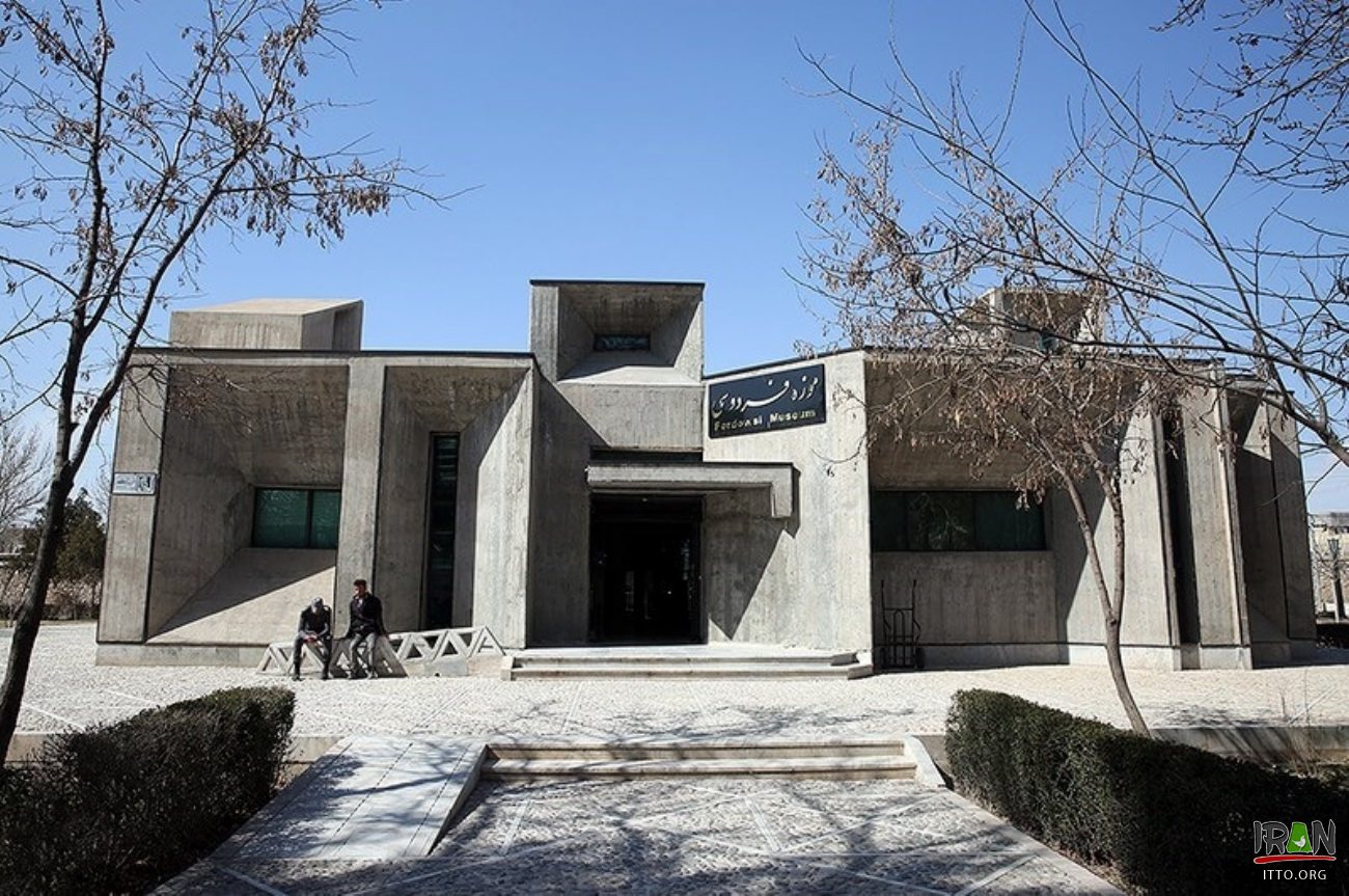 Ferdowsi Museum in Toos Photo Gallery - Iran Travel and Tourism