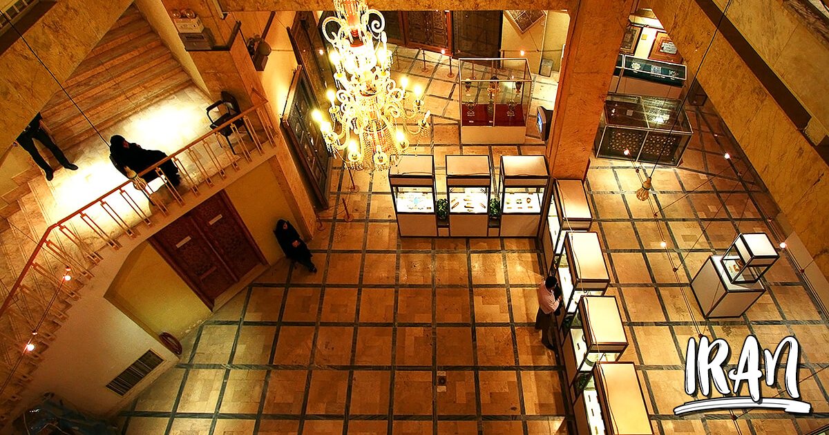 Museum of Hazrat Masoumeh 2025 | Qom, Qom | Sights - Iran Travel and ...