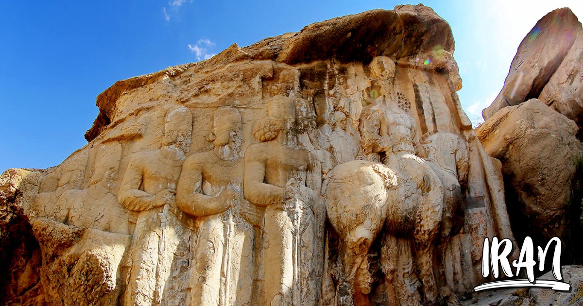Naqsh-e Rajab, North Persepolis Photo Gallery - Iran Travel and Tourism