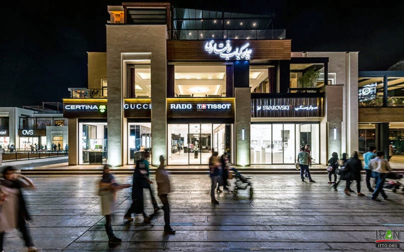 Chitgar Lake (Khalij-e Fars) Photo Gallery - Iran Travel and Tourism