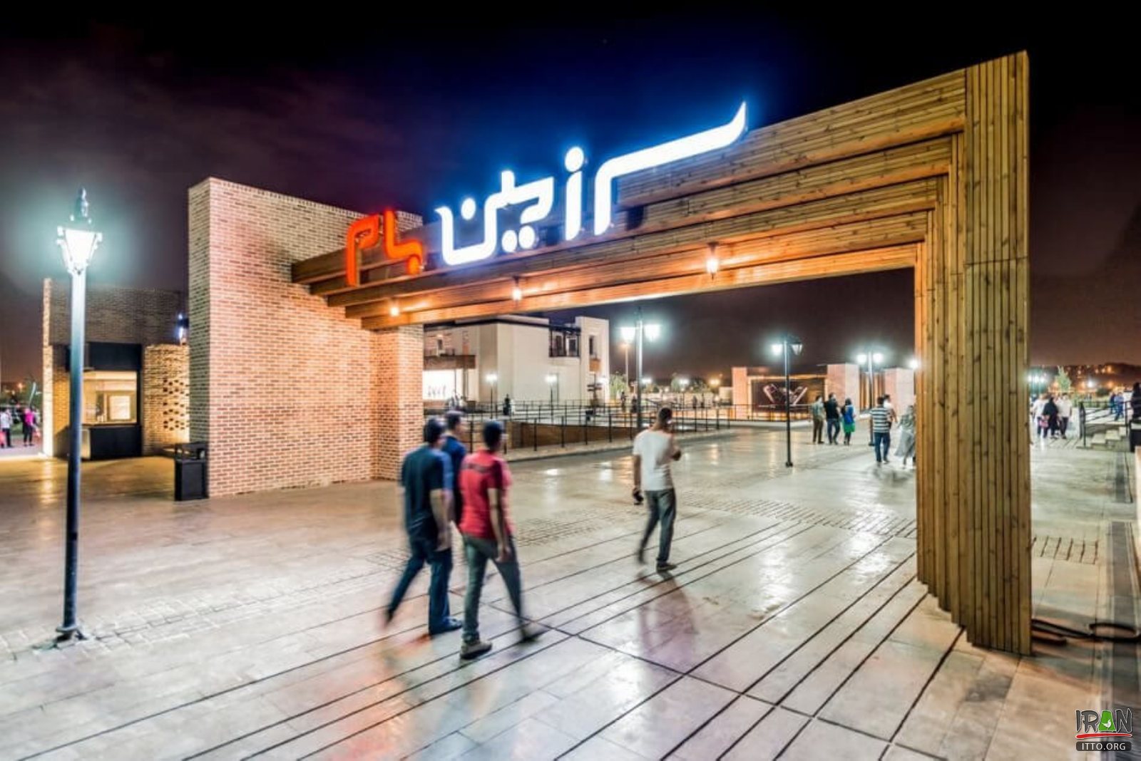 Chitgar Lake (Khalij-e Fars) Photo Gallery - Iran Travel and Tourism