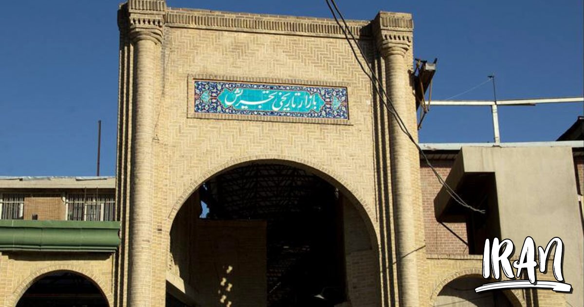 PHOTO: Tajrish Bazaar - Tehran - Iran Travel and Tourism