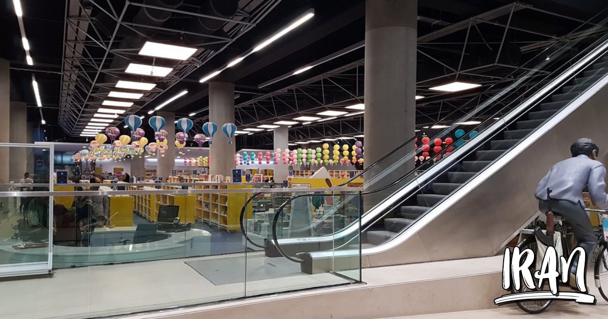 PHOTO: Bagh-e Ketaab (Book Garden) in Tehran - Iran Travel and Tourism