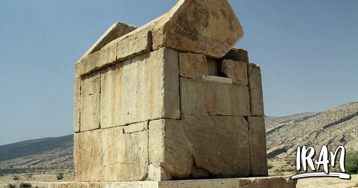 PHOTO: Goor Dokhtar (Gur-e Dokhtar) - Borazjan (Bushehr Province ...