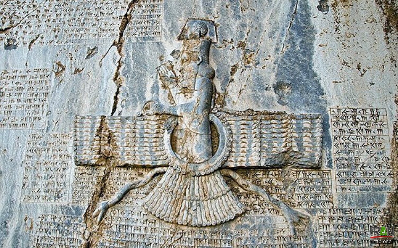Behistun Inscription Photo Gallery - Iran Travel and Tourism