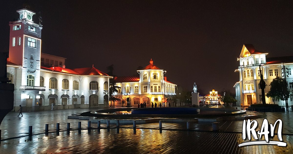 PHOTO: Rasht Municipality Square - Gilan Province - Iran Travel and Tourism