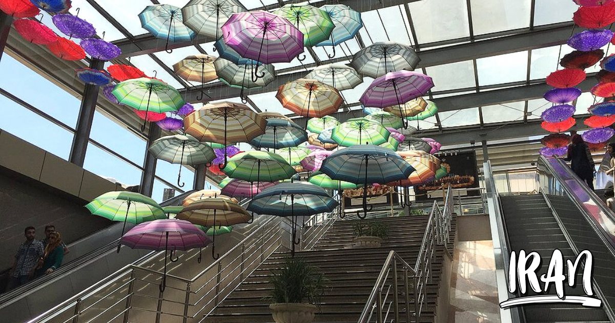 PHOTO: Milad Tower (Borj-e Milad) - Main entrance - Iran Travel and Tourism