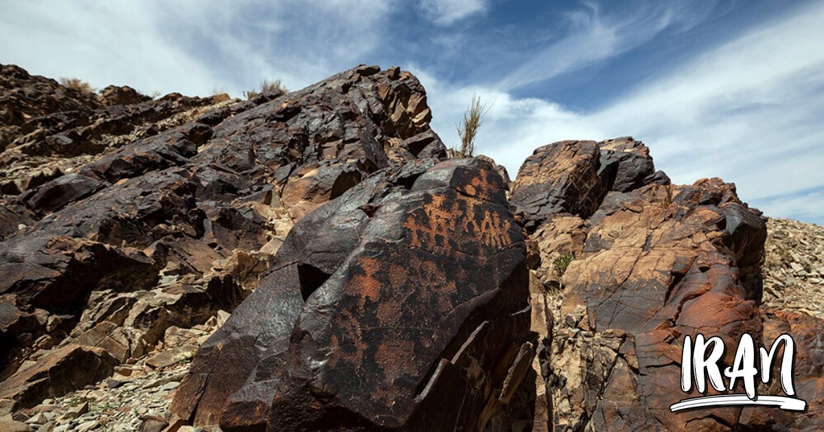 PHOTO: Rock Reliefs of Negaran Valley - Saravan - Iran Travel and Tourism