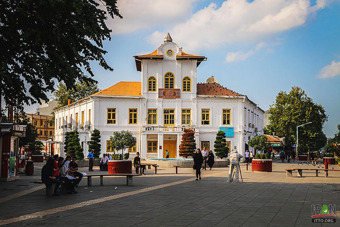 Rasht Municipality Square Photo Gallery - Iran Travel and Tourism