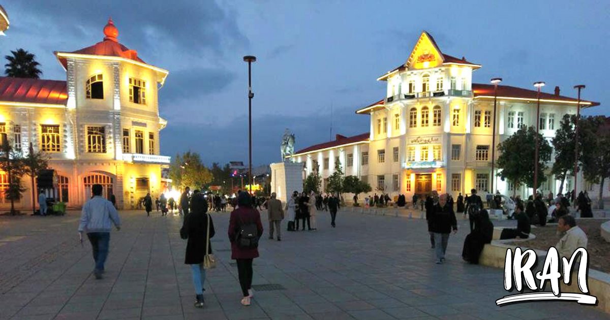 PHOTO: Rasht Municipality Square - Gilan Province - Iran Travel and Tourism