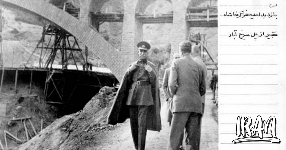 PHOTO: Veresk Bridge - Savadkuh (Mazandaran) - Iran Travel and Tourism