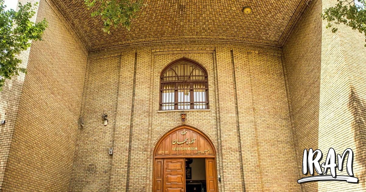 PHOTO: Azerbaijan Museum - Tabriz - Iran Travel and Tourism