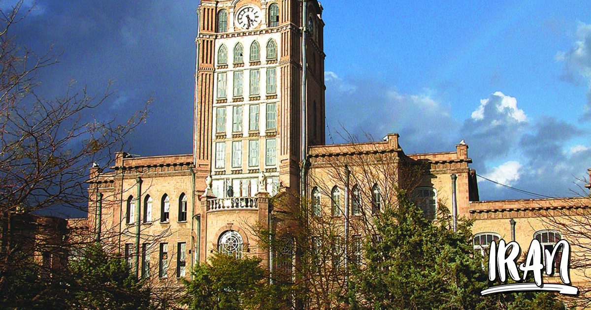 PHOTO: Tabriz Municipality Palace - East Azerbaijan Province - Iran ...