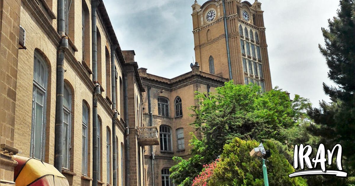 PHOTO: Tabriz Municipality Palace (Kakh-e Shahrdari) - East Azerbaijan ...