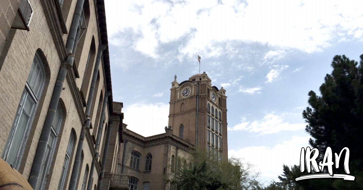 PHOTO: Tabriz Municipality Palace - East Azerbaijan Province (Elham ...