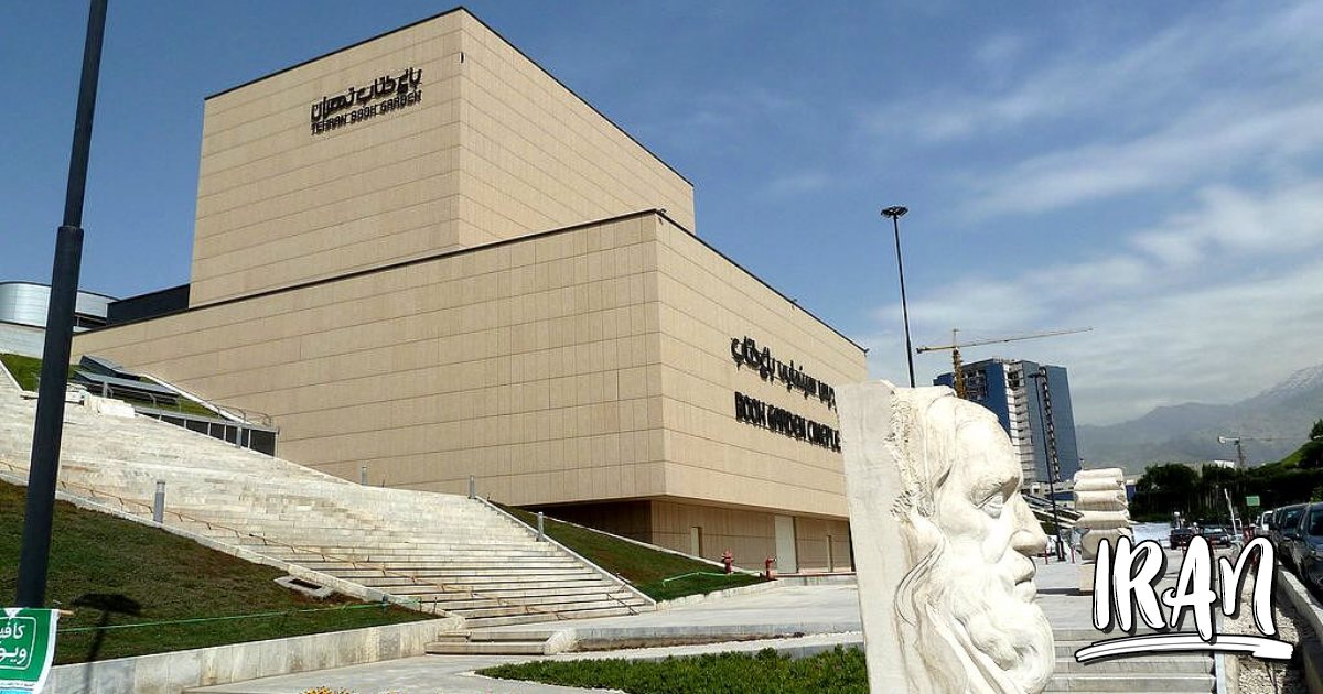 PHOTO: Bagh-e Ketaab (Book Garden) in Tehran - Iran Travel and Tourism