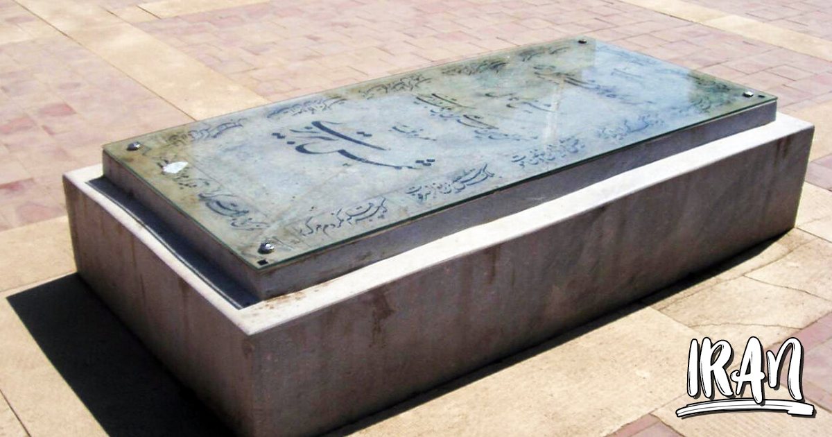 PHOTO: Shams-e-tabrizi Tomb in Khoy - Iran Travel and Tourism